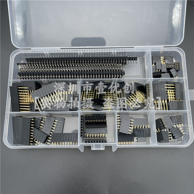 112pcs公母排针盒装组合