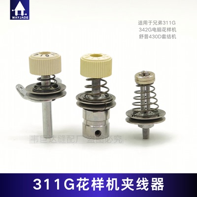 430D套结机打枣机夹线器枣车
