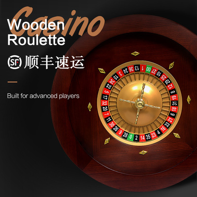 杰斯特俄罗斯转盘实木大号高档