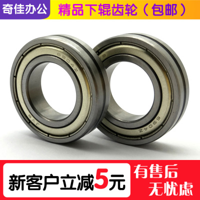 柯美BH 920 951 950 1050 1051 1200 1250进口 定影下辊轴承 培林