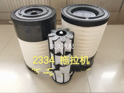 K2334空气滤芯适配沃得奥龙1404拖拉机鲍斯空压机厦工P626096空滤