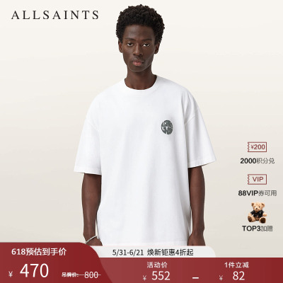 ALLSAINTS男士圆领短袖T恤