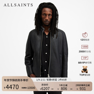 ALLSAINTS男士皮衣外套