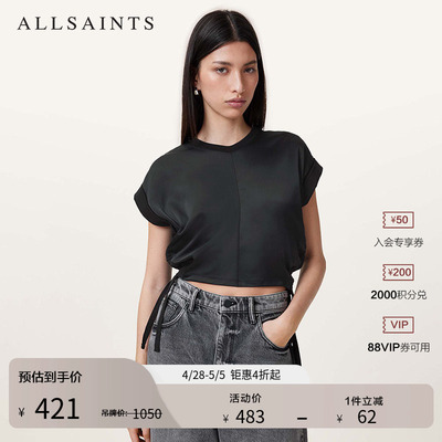ALLSAINTS女士短袖T恤