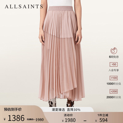 ALLSAINTS女士百褶半身裙