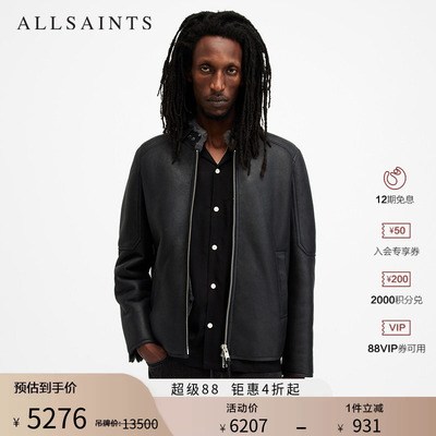 ALLSAINTS男士皮衣外套