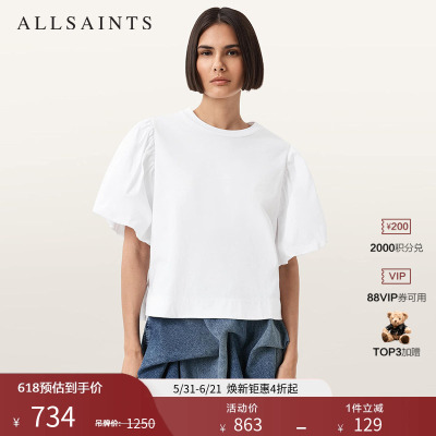 ALLSAINTS女士圆领白色T恤