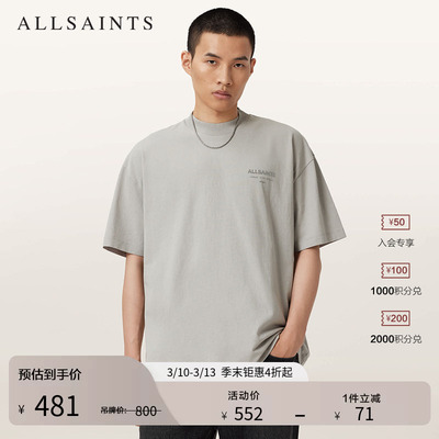 ALLSAINTS男士纯色圆领T恤
