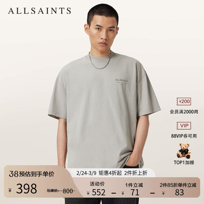ALLSAINTS男士纯色圆领T恤