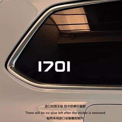个性车贴1701文字汽车摩托车贴纸