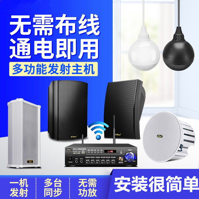 德国柏林之声音效无线蓝牙吸顶音响吊顶喇叭壁挂音箱室外防水音柱