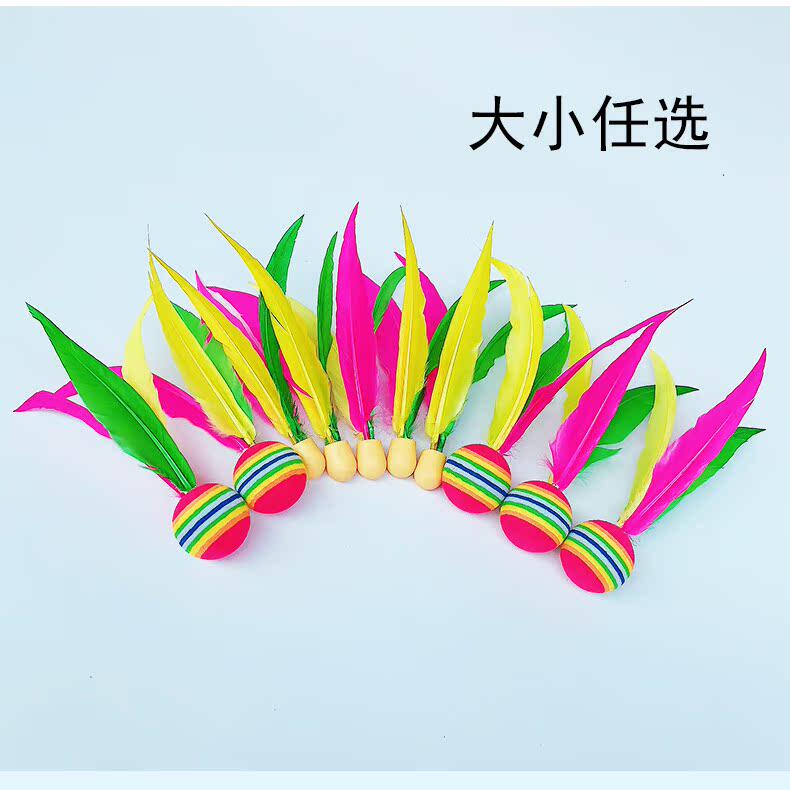 板羽球三毛球板羽拍球成人儿童毽球橡胶高弹小头大头三毛板羽球