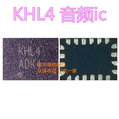 红米note11pro音频icKHL4