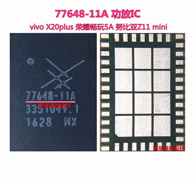 小米5红米note2vivox20功放IC