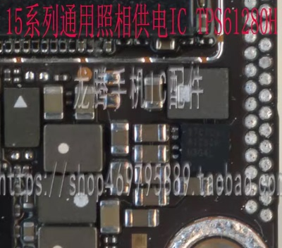 1515PRO照相供电电源ic