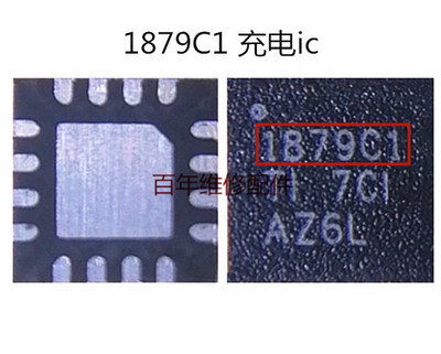 适用华为MATE20PRO充电IC电源