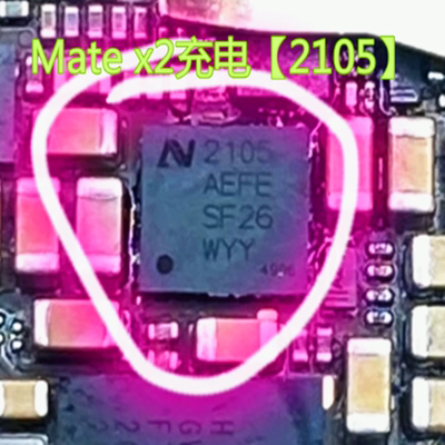 MATEX2米K40充电ic2105电源