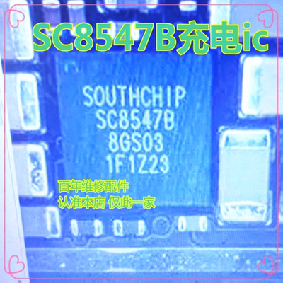 适用Reno11附件识别ic4783C