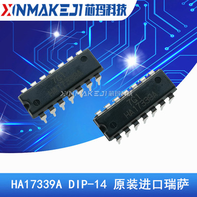 HA17339A DIP-14 进口 | 瑞萨 直插 四路电压比较器 HA17339