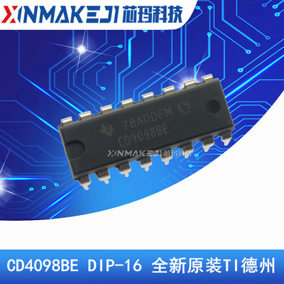 CD4098BE DIP-16 CD4098 进口TI德州 逻辑 - 多频振荡器