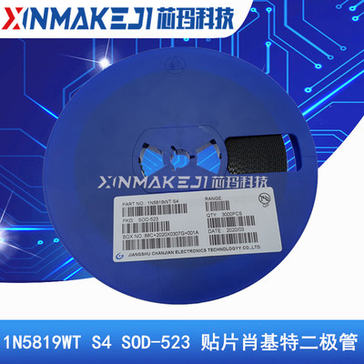 1N5819WT丝印S4SOD-523