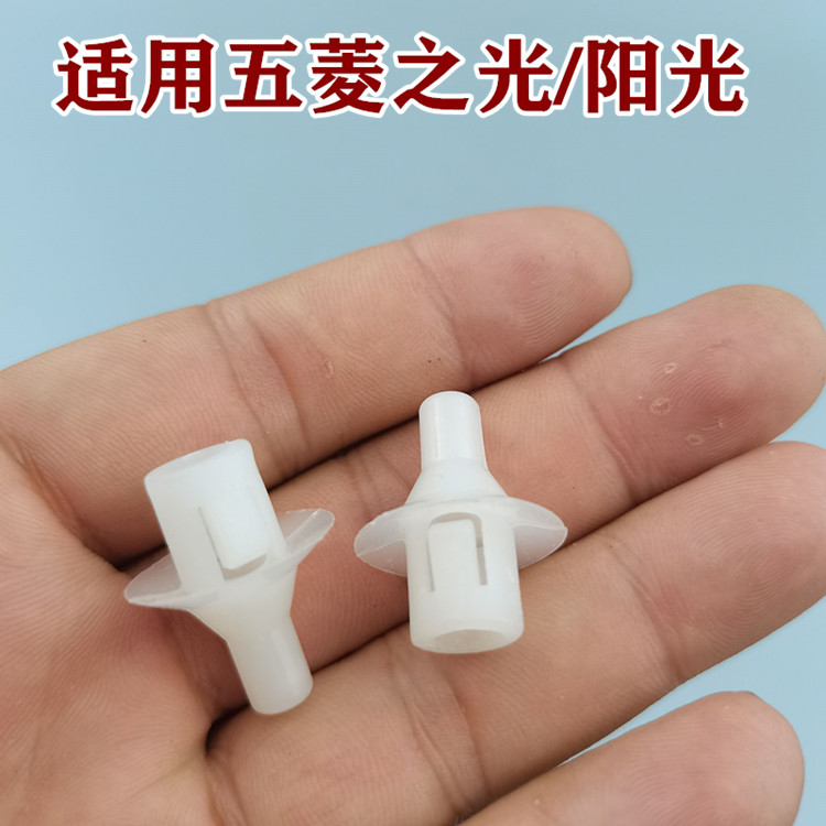 适配五菱之光637163766400扬光油门加油口外盖卡扣油箱盖锁扣