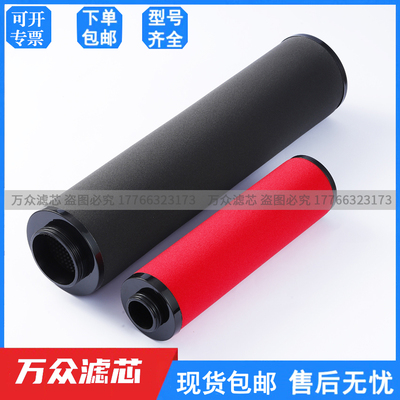 替代pneumatec纽曼泰克滤芯