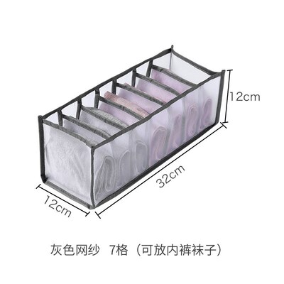 CH内衣裤收纳盒卧室抽屉分格袜子整理盒家用收纳可折叠内裤收纳盒