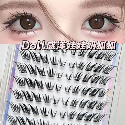 早古Doll感奶狐狐清透款上镜款免胶狐系假睫毛嫁接点头嚒嚒同款