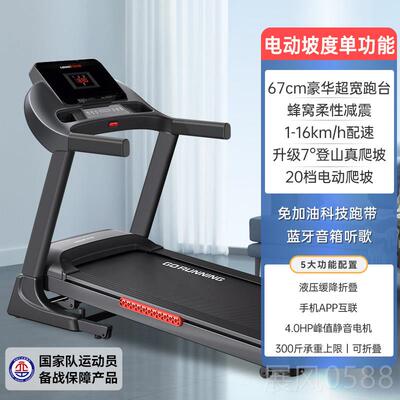 高档久佳猛跑步机身家用款折叠犸爬坡静音小型立室内走步大型健房