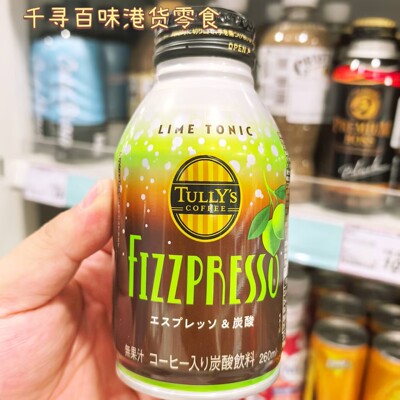 日本伊藤园Tullys青柠味浓缩咖啡