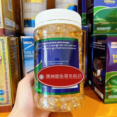 澳洲进口COSTAR角鲨烯 squalene99.9%纯度1000mg心365s