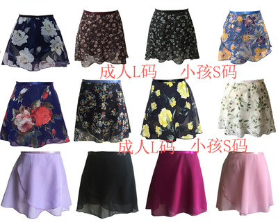 艺考雪纺一片裙芭蕾裙舞蹈纱裙