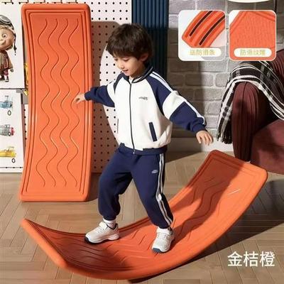 悦动免邻儿童聪明平衡板感统训练室内运动踏板家用宝宝跷跷板玩具