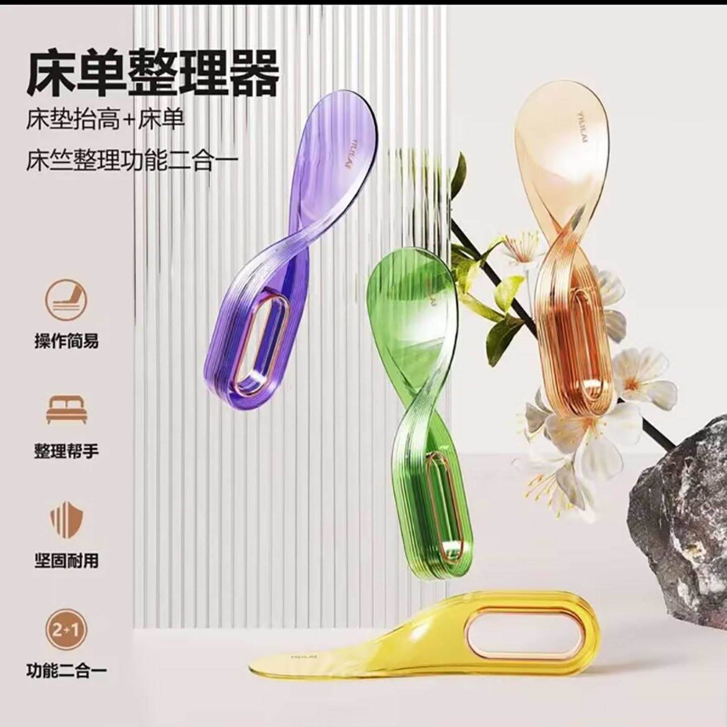 达款智床单整理器铺床铺被子神器床垫无痕赛缝抬高器换床单紧固
