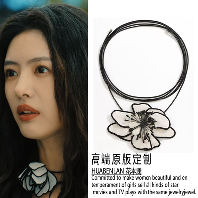 除恶蔡文静李晓雅同款项链项圈