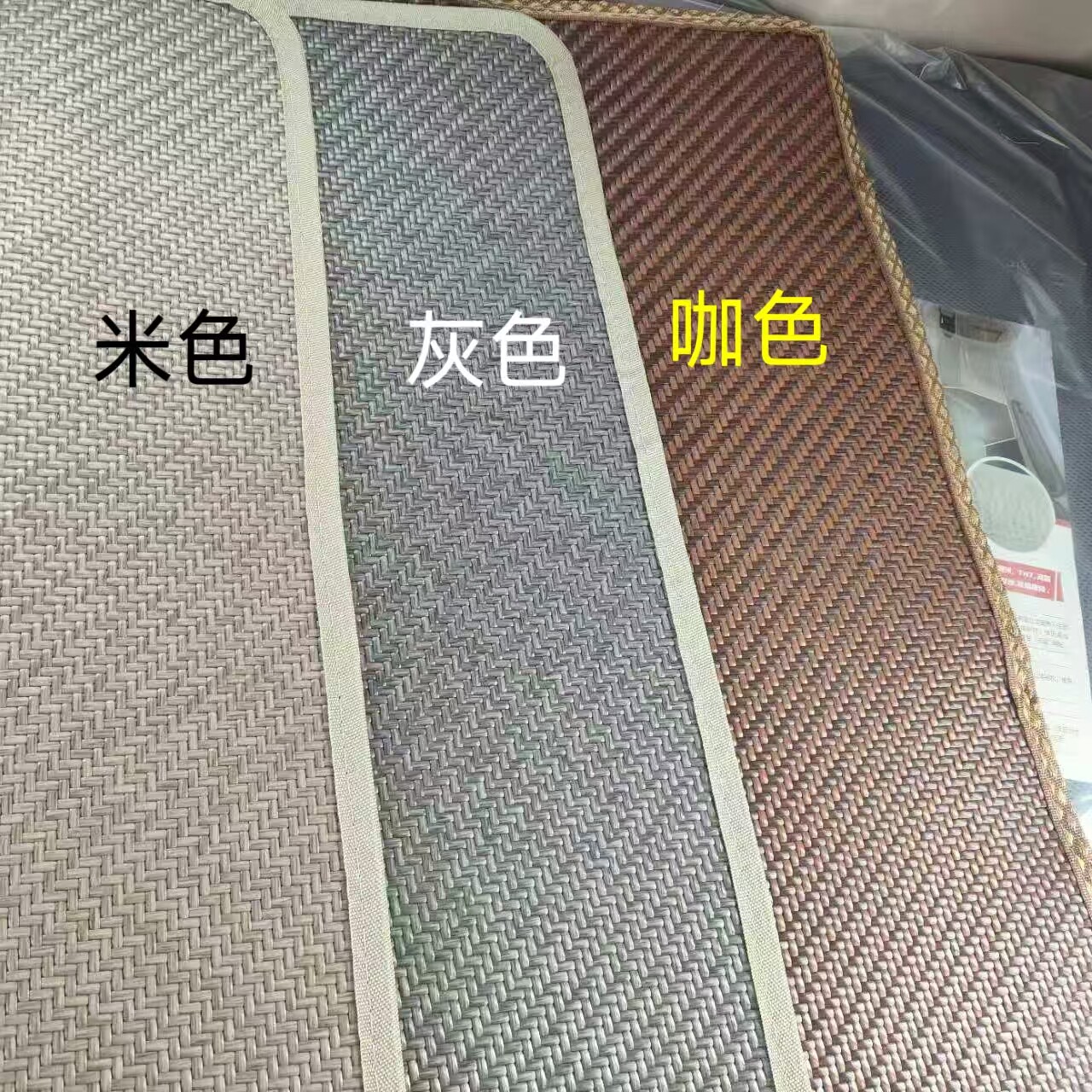 豪沃MAX卧铺垫TX汕德卡解放J6P欧曼德龙货车卧铺冰凉席夏季透气席