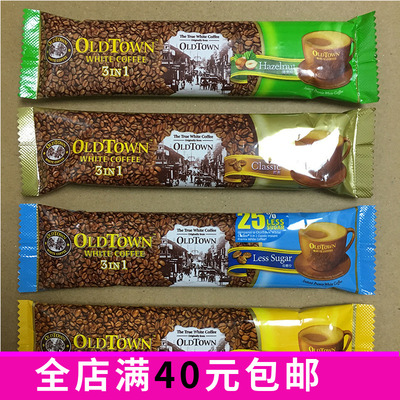 怡宝白咖啡老街榛果味条装港版