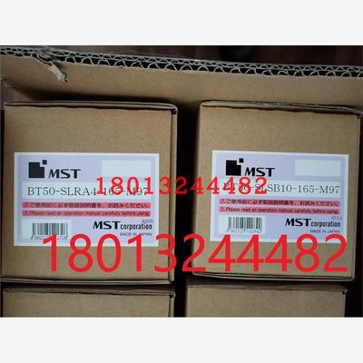 BT50-SLSB6 8 10 12-165-M97 日本MST恩司迪热装刀柄 需询价订货