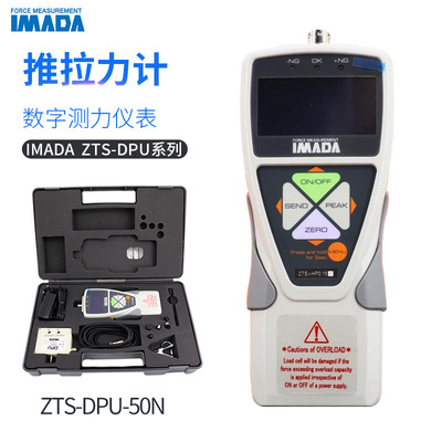 日本IMADA依梦达数显推