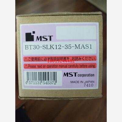 BT30-SLK125-MA日本两体