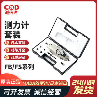指针机械式测力计IMADA依