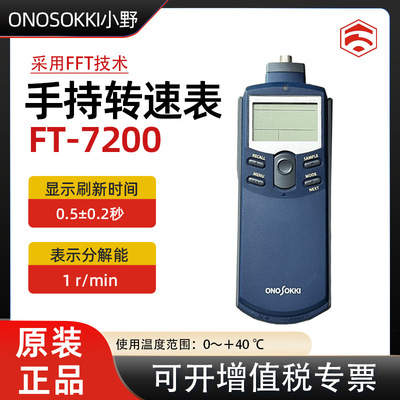 特价全新日本原装正品ON