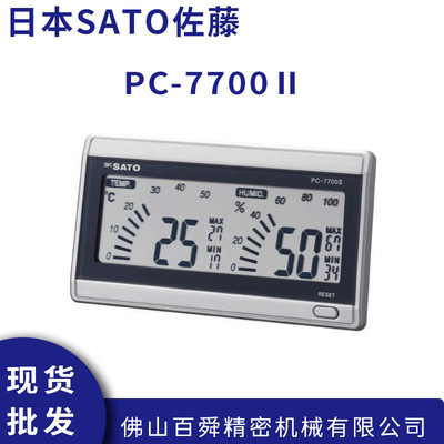 日本进口SATO佐藤PC-770