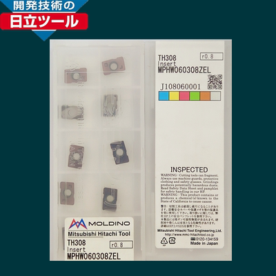 日本HITAC立数控涂层铣刀