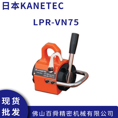 日本KANETEC强力小型永磁