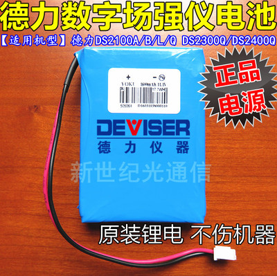德力DS2100A/B/Q背包仪器包护套