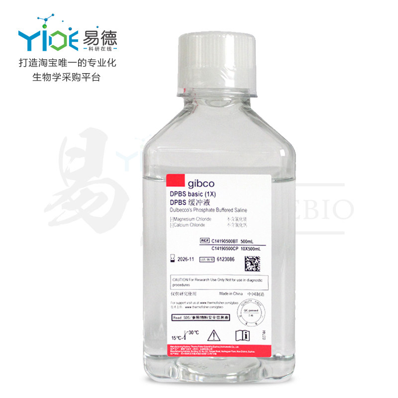 dpbs,(第8页)_大山谷图库