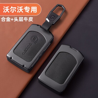 适用沃尔沃xc60钥匙套s90扣s60 xc90 xc40 v40 V60 V90s60l真皮壳