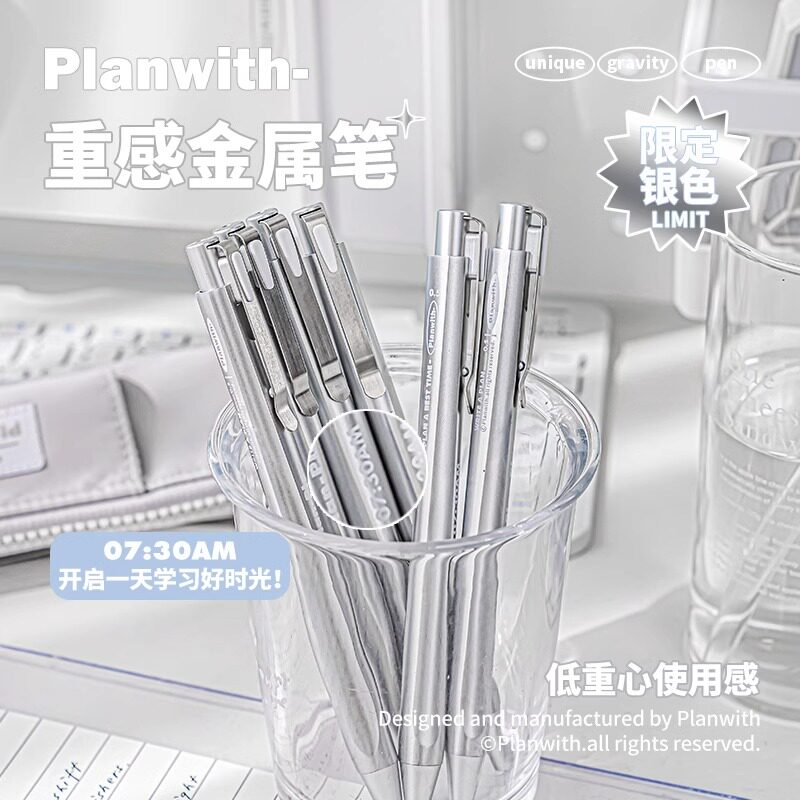 本小姐按动中性笔高颜值刷题笔st笔尖速干黑笔金属圆珠笔学生用签字笔顺滑黑色水笔碳素笔考试学习办公文具